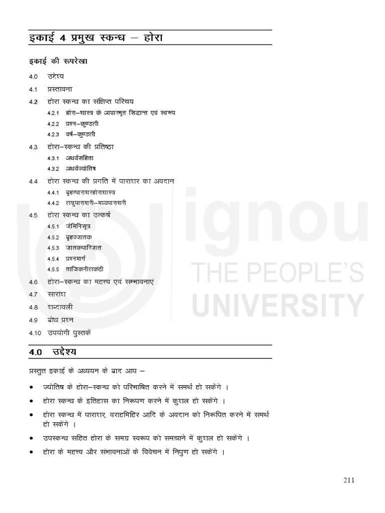 Unit 4 | PDF | Foreign Language Studies | Computers