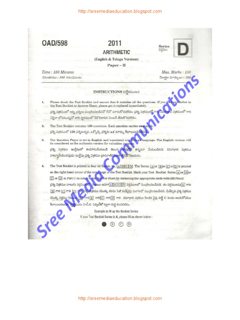 Dao Arithmetic Telugu Pdf