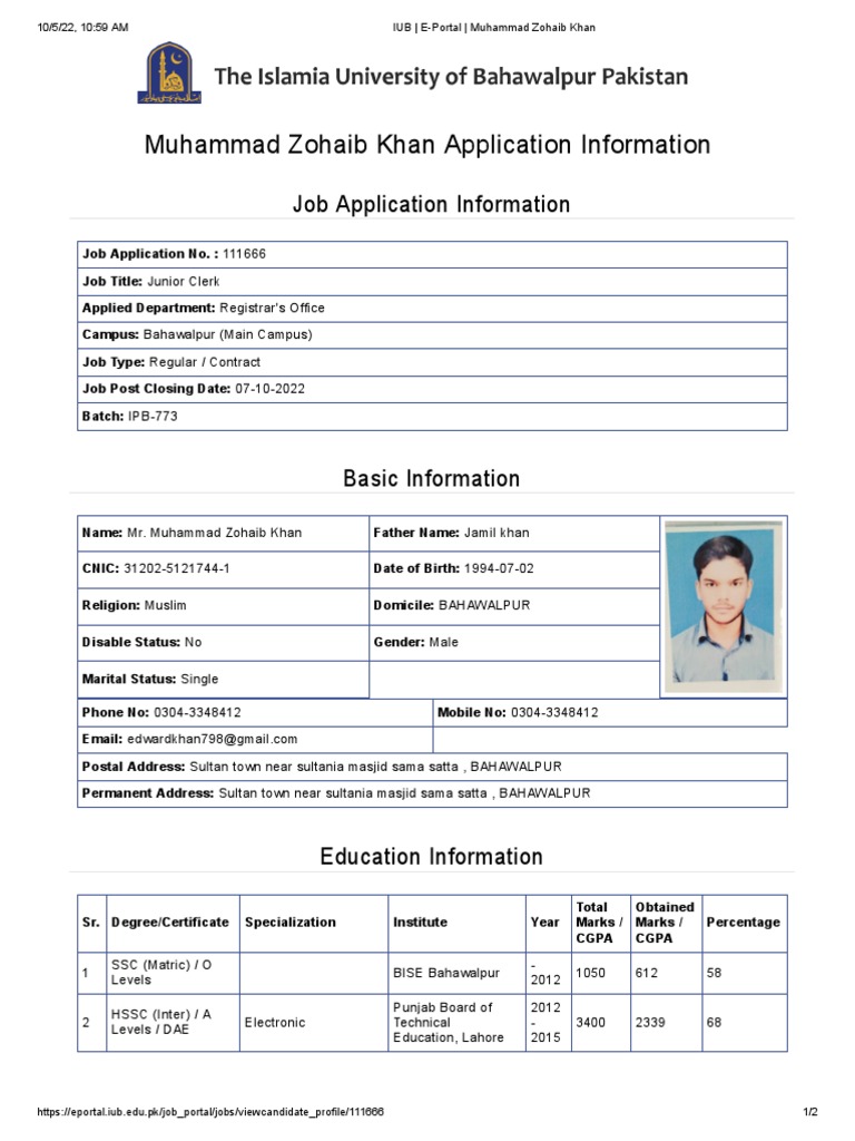 IUB - E-Portal - Muhammad Zohaib Khan | PDF