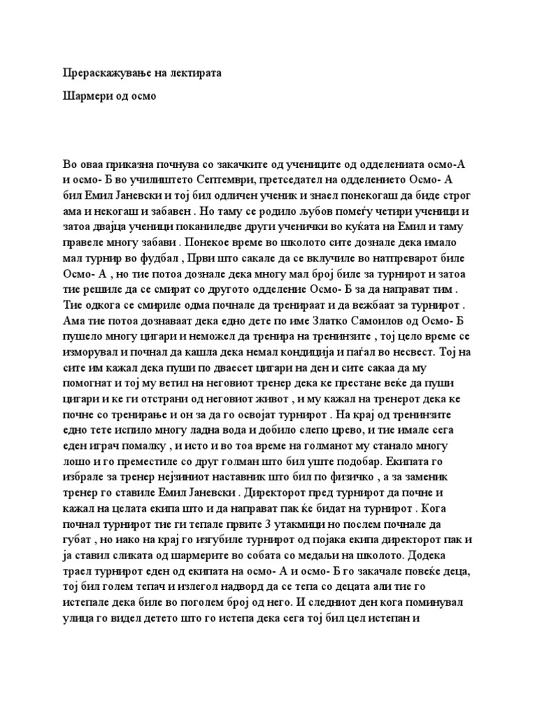 Document 24 Pdf