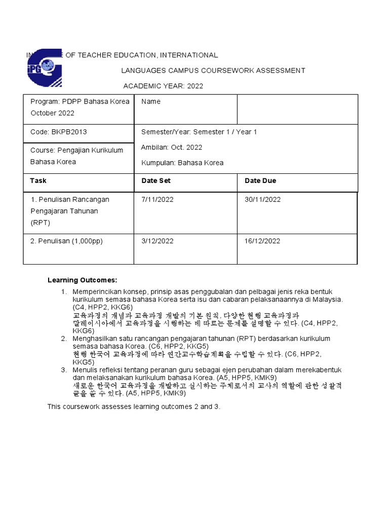 COMPARING KOREAN CURRICULA | PDF | Curriculum | Rubric (Academic)
