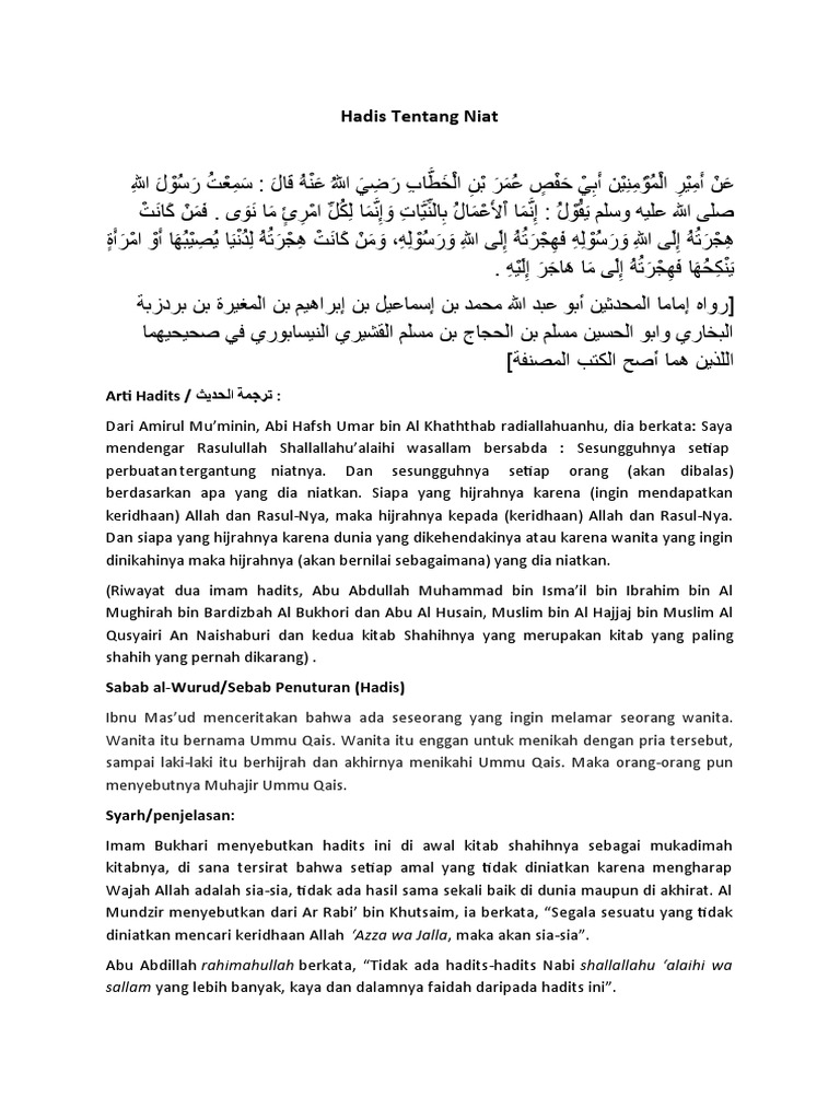 Hadis TTG Niat | PDF
