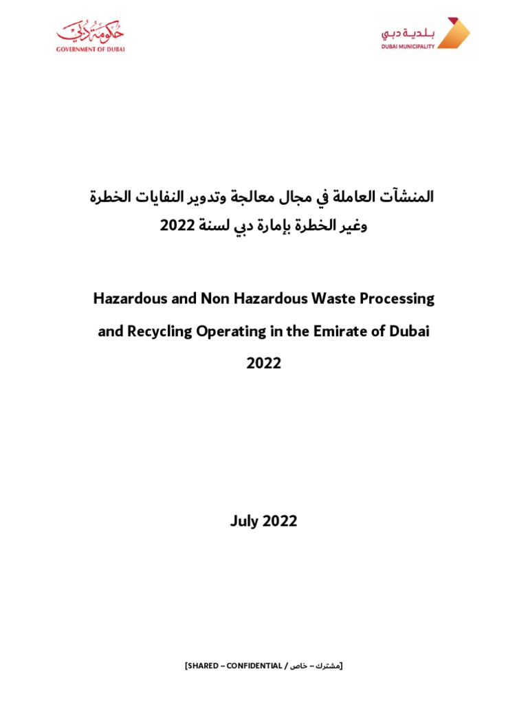 InfoBulletin - 3 - 2022 Hazardous and Non Hazardous Waste Processing ...
