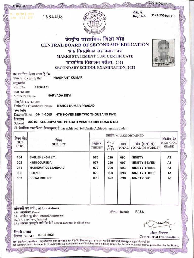 10th Orignal Mark Sheet | PDF