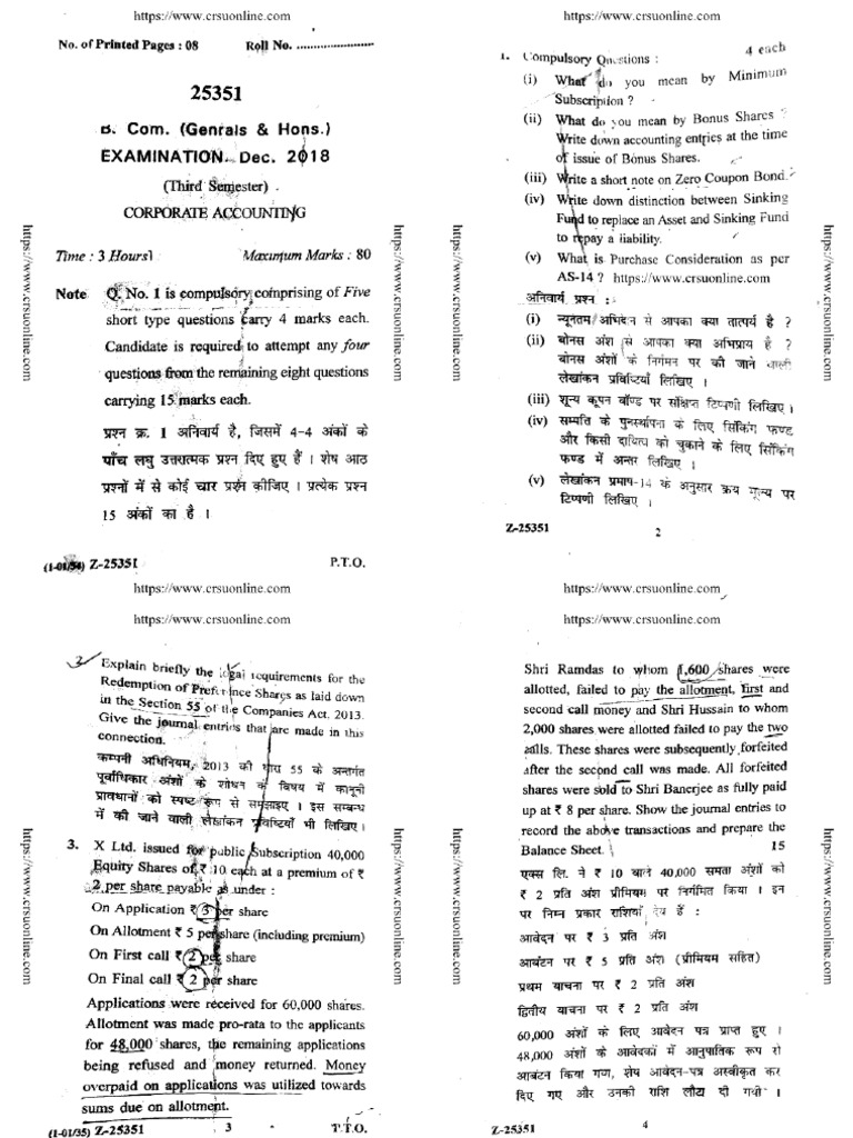 Bcom 3 Sem Corporate Accounting 25351 Dec 2018 | PDF