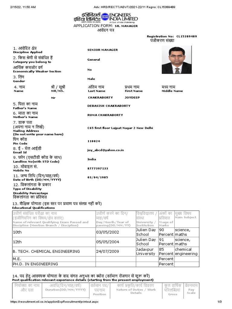 Adv - HRD - RECTT. - ADVT. - 2021-22 - 11 Regno - CL15389489 | PDF