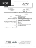 New - Medical Bupa Form (HDF) | PDF