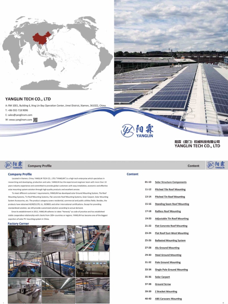 YANGLIN Catalog | PDF