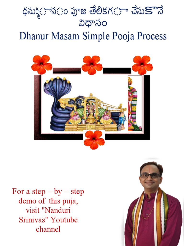 50 - Dhanur Masam Puja Demo - Telugu Lyrics | PDF