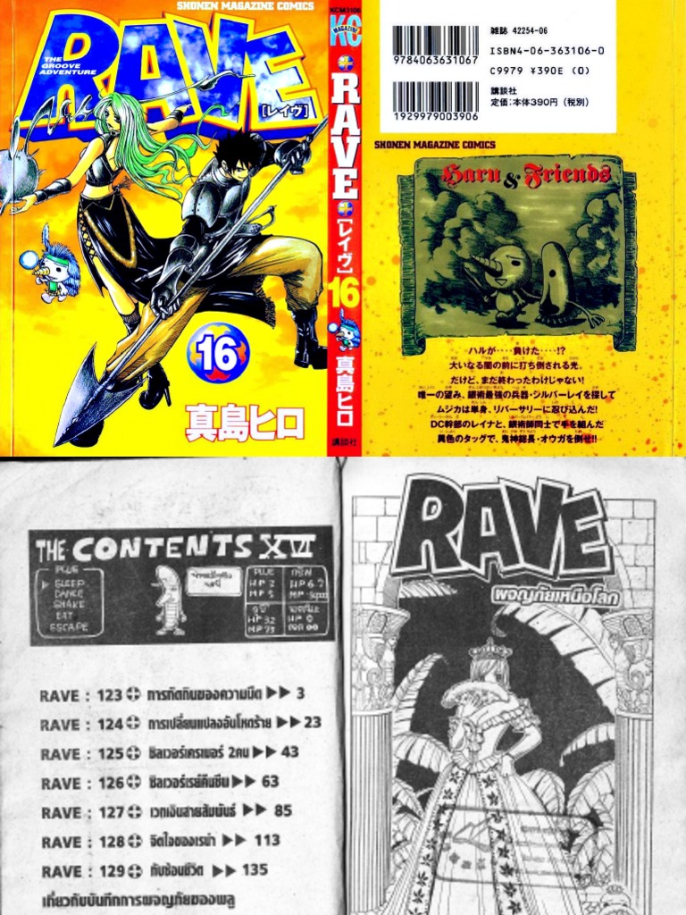 Rave Master 16 | PDF