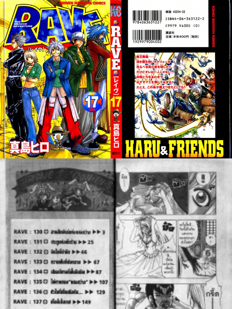 Rave Master 17 | PDF