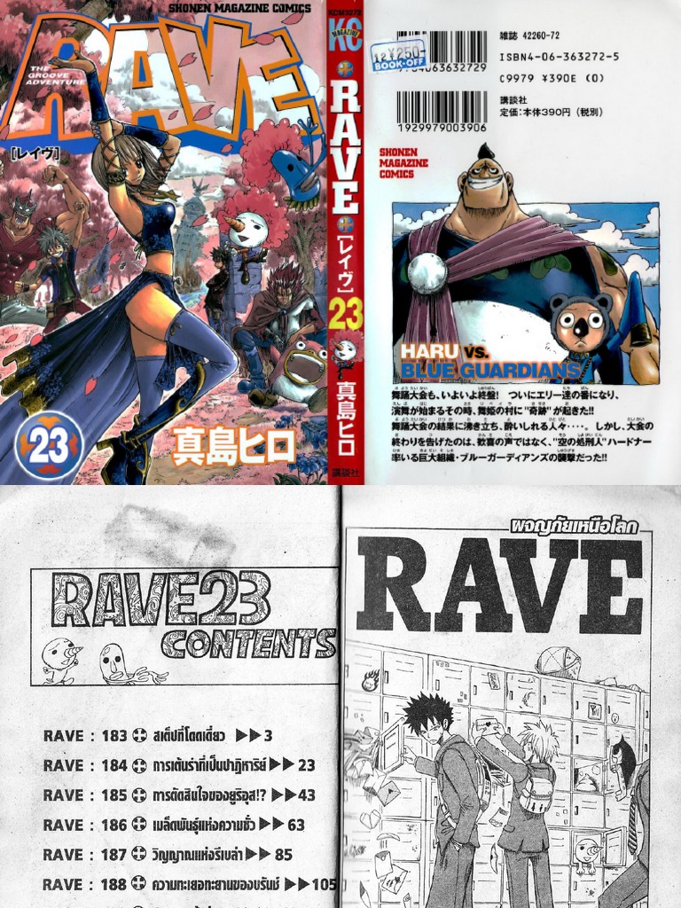 Rave Master 23 | PDF