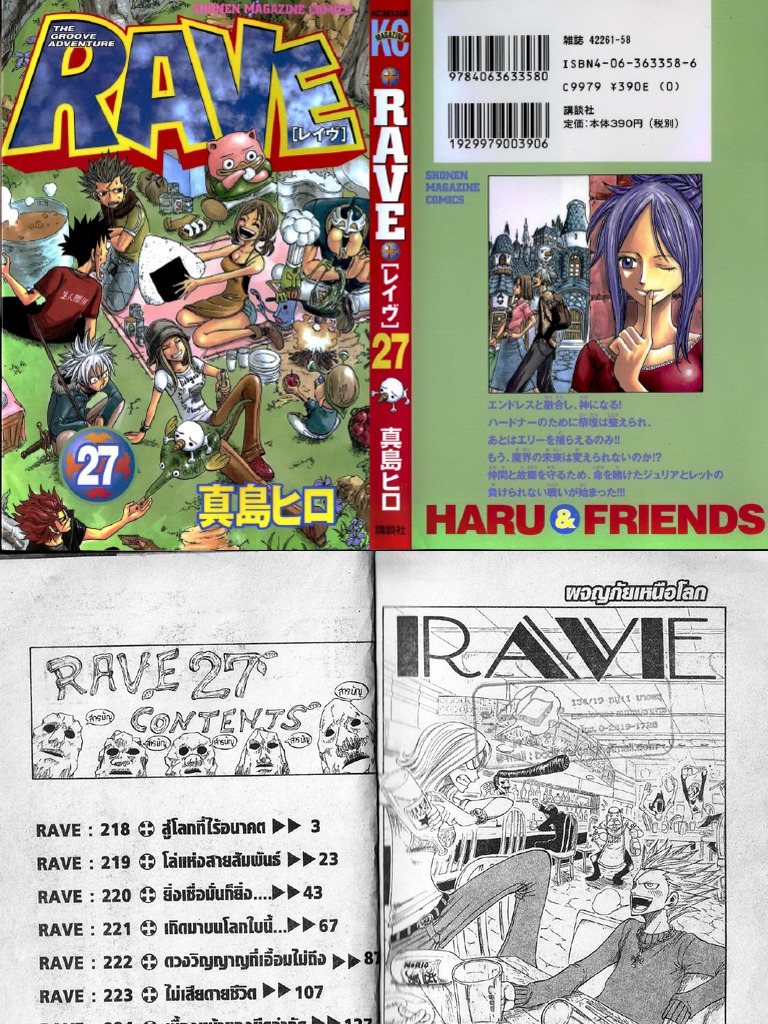 Rave Master 27 | PDF