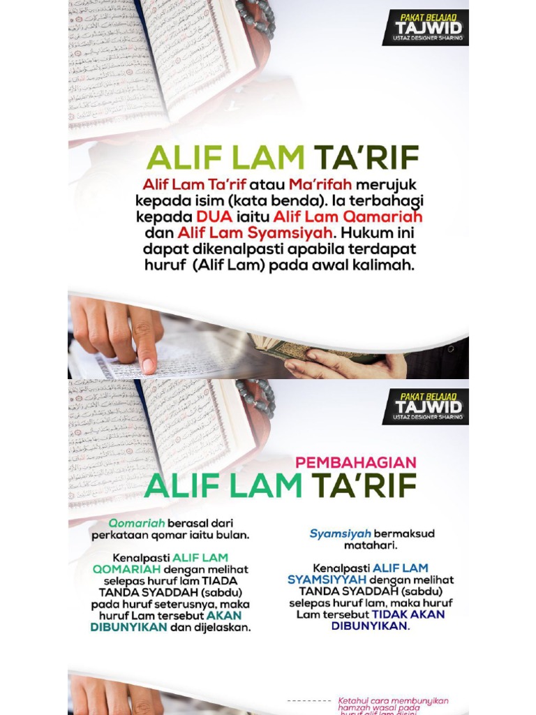 Alif Lam Takrif | PDF