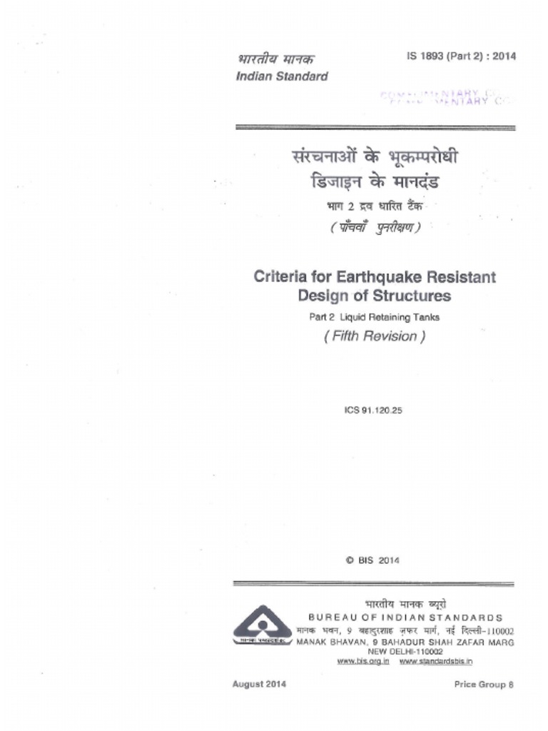 Is 1893-Part2-Liquid Retaining Structures | PDF