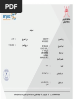 Ininjo PDF | PDF