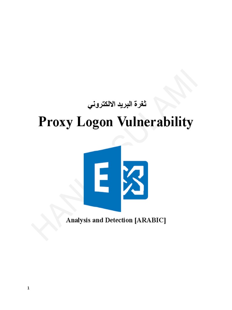 Proxy Log On | PDF