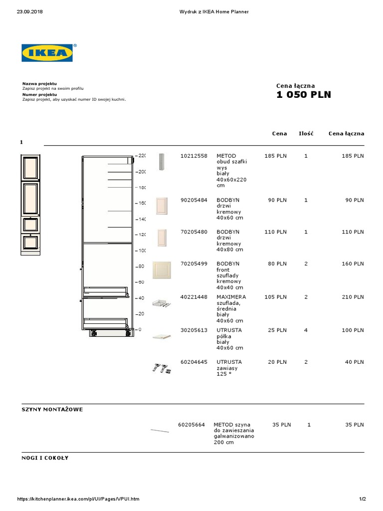 IKEA Home Planner | PDF