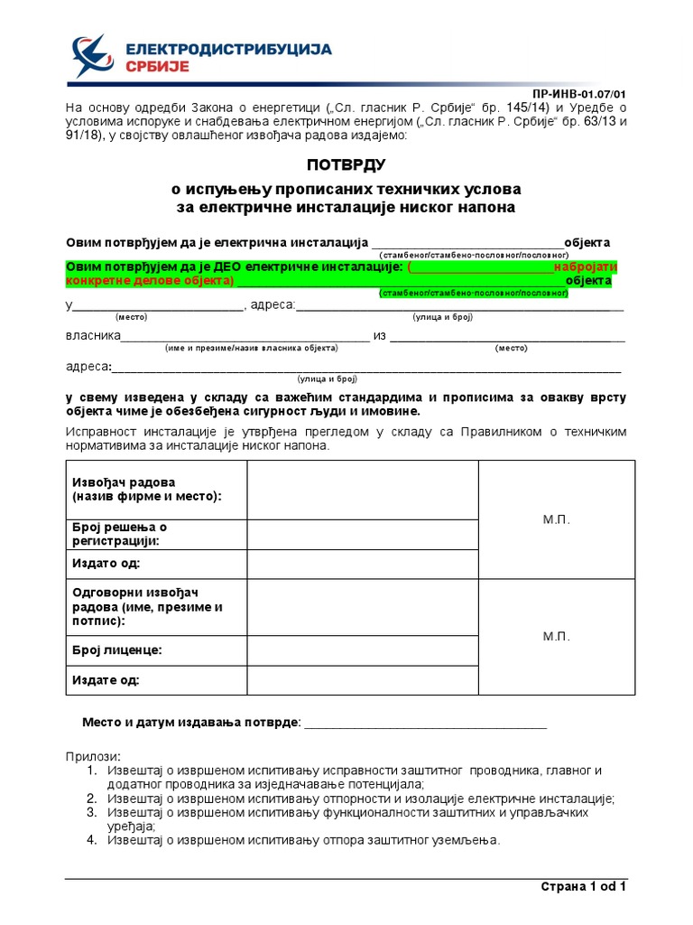 Potvrda o Ispunjenju Propisanih Tehnickih Uslova Za El. Inst | PDF