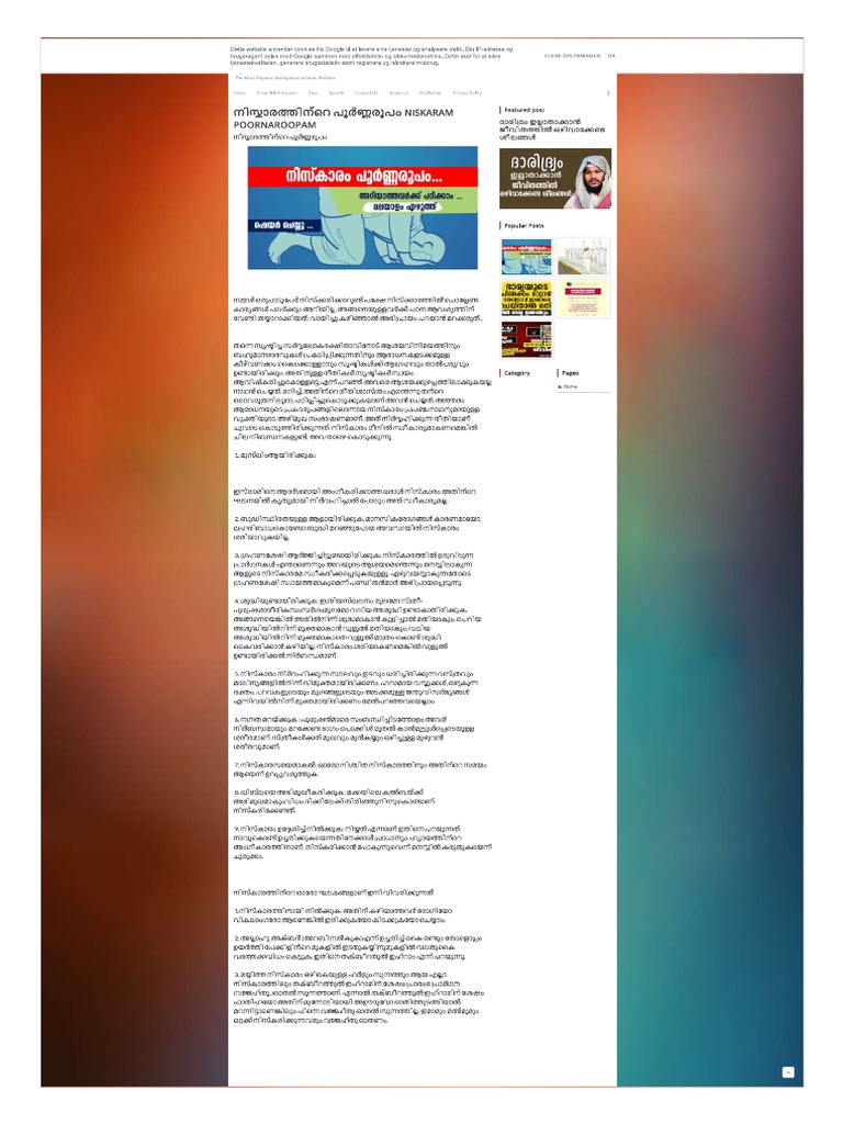 Niskaram | PDF