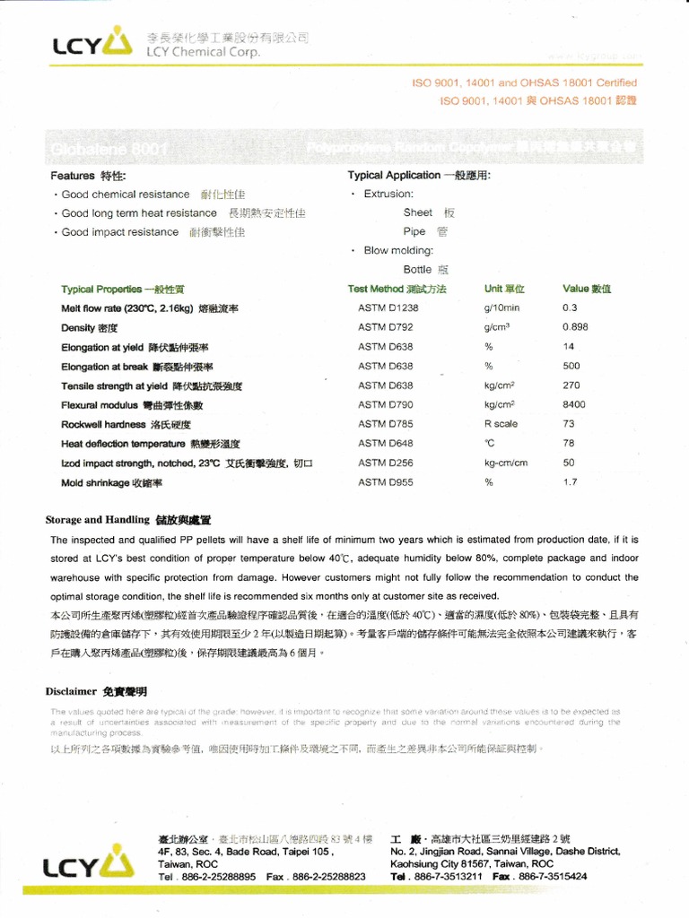 PPR 8001 | PDF | Applied And Interdisciplinary Physics | Process Engineering