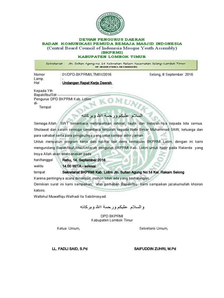 Undangan Rakerda 2016 | PDF