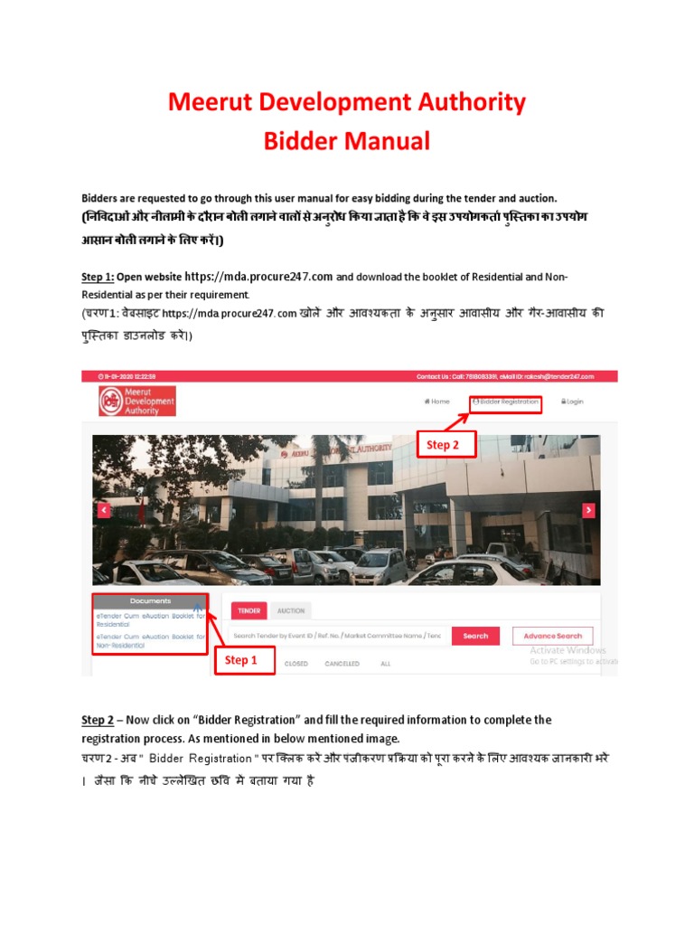 Meerut Development Authority Bidder Manual - 42 | PDF | Auction ...