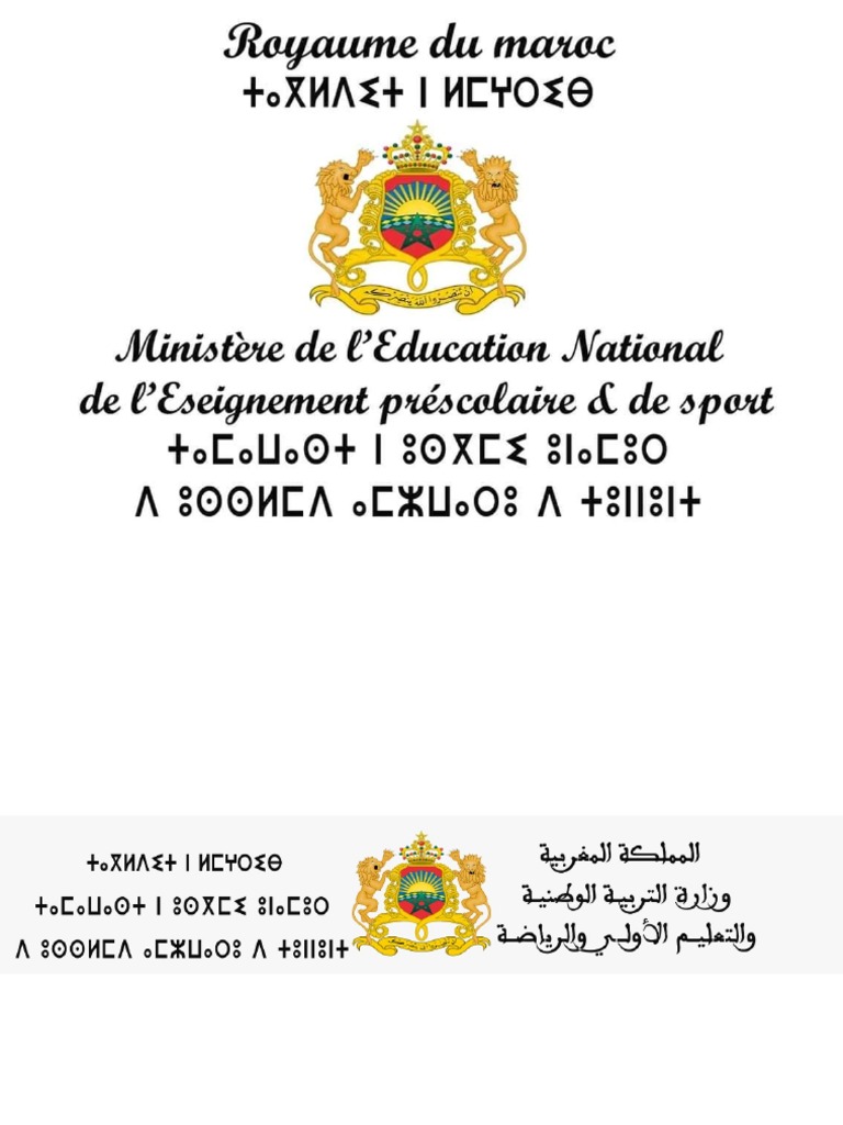 Nouveau Logo Ministère Éducation Nationale Maroc | PDF