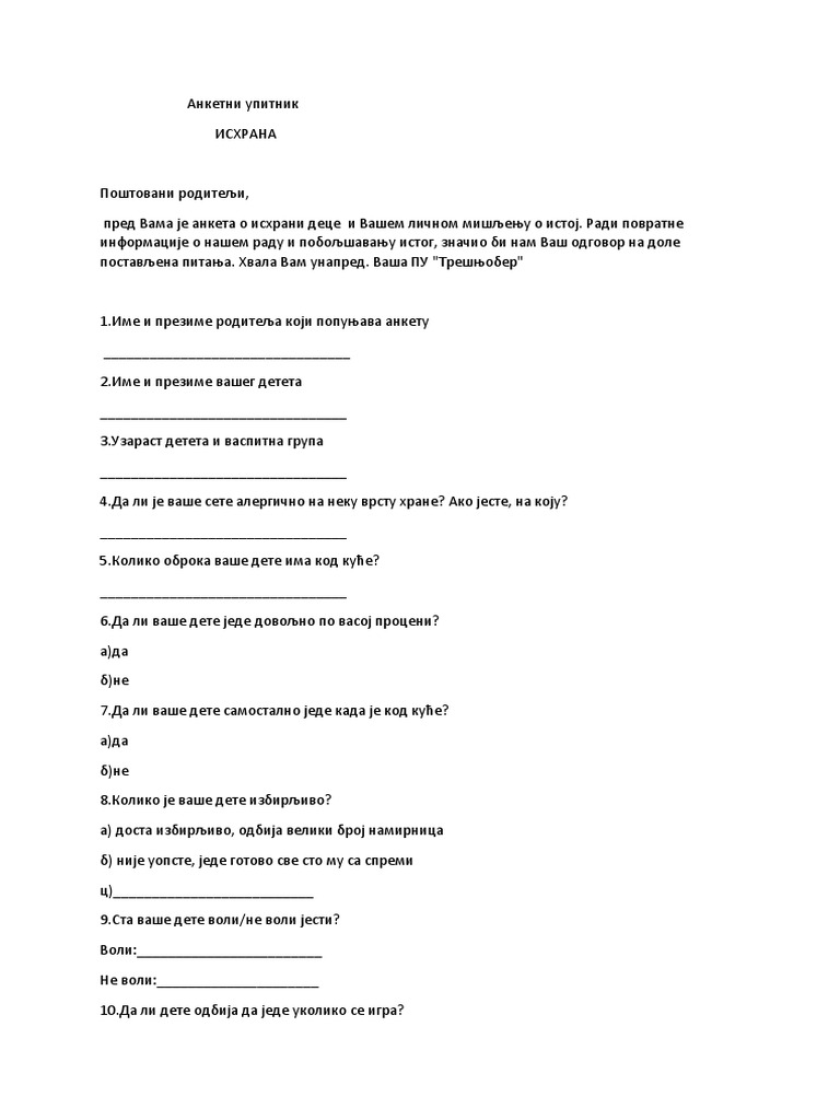 Anketni Upitnik | PDF