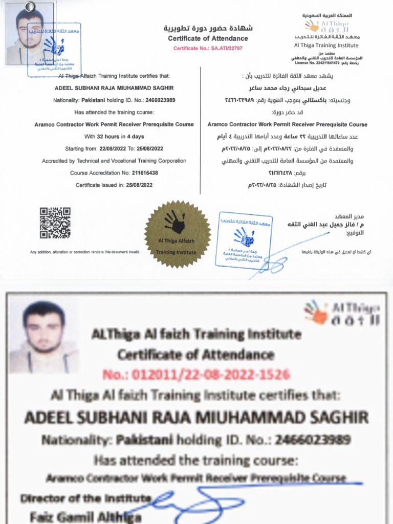 Adeel (3rd Party Traning Certificate) | PDF