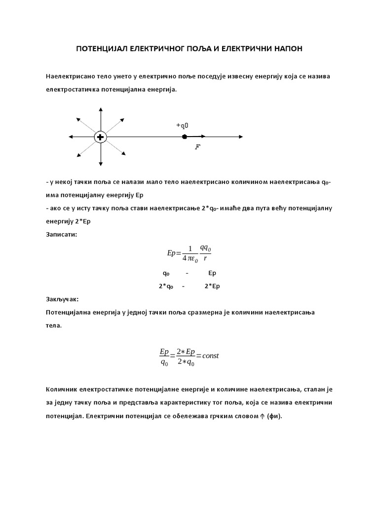 4 Potencijal Elektricnog Polja I Elektricni Napon | PDF