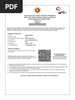 No PE Declaration Certificate Template | PDF | Business | Finance ...