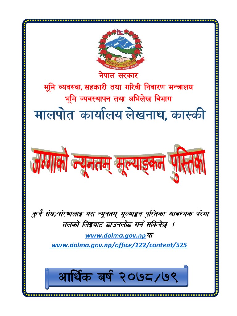 MLV Lekhanath Kaski | PDF