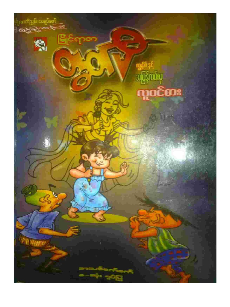 Tot Pi - A Myan Lan Mha Lu Win Sar | PDF