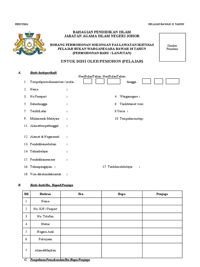 Borang Maklumat Permohonan Visa Jaij - Kosong Pelajar | PDF