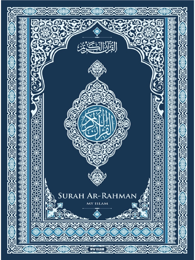 Surah Ar-Rahman | PDF | Quran | Islam