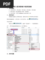 SDVX IV - 懒狗包 | PDF