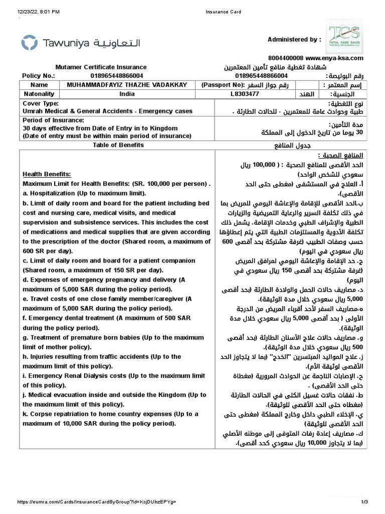 Insurance Card | PDF
