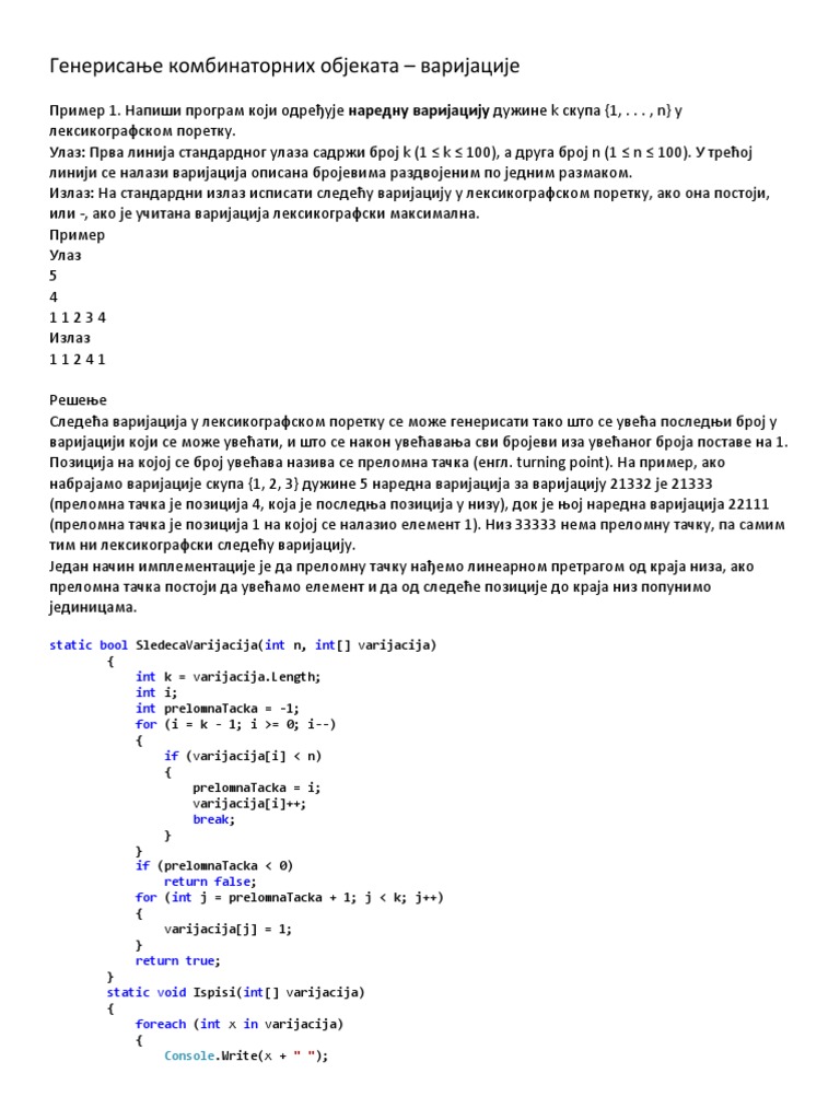 1 Generisanje Kombinatornih Objekata - Varijacije | PDF