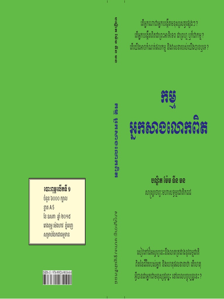 Kamma The Real Creator - Khmer Version | PDF