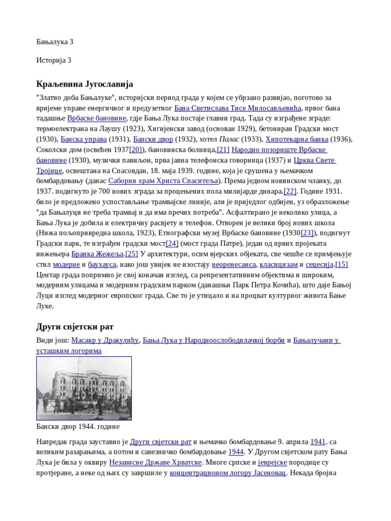 Banjaluka 3 - Istorija 3 | PDF