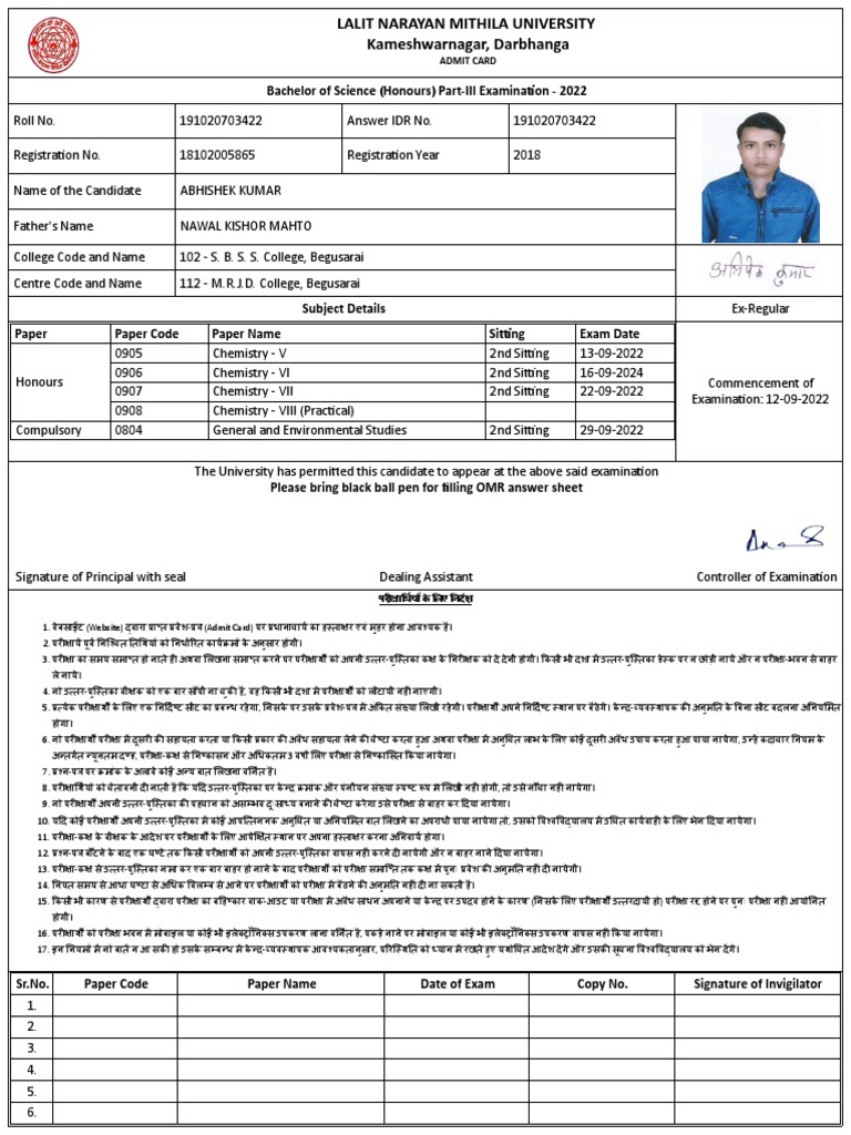 Admit Card | PDF
