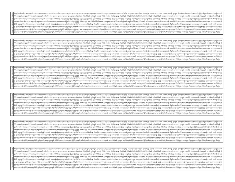 4DRMx6 Strips Mantra Roll | PDF