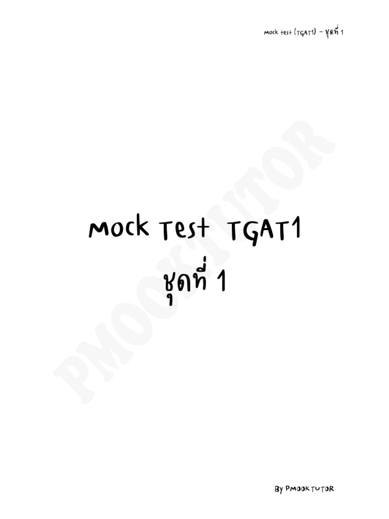 Mock test TGAT1 (ชุดที่ 1) | PDF | Bird Migration | Attention Deficit ...
