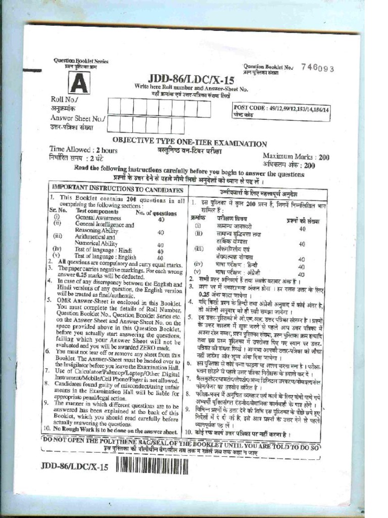 LDC0002 Opt | PDF