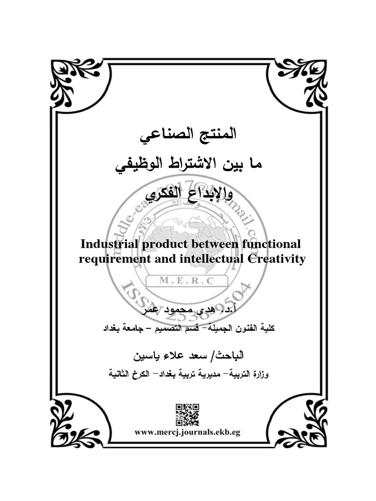 MERCJ - Volume 9 - Issue 59 - Pages 283-302 | PDF MERCJ - Volume 9 - Issue 59 - Pages 283-302 | PDF