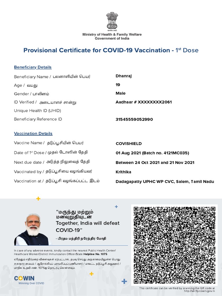 Certificate | PDF
