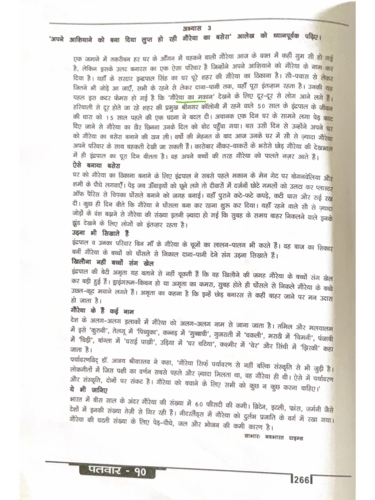 Scanned Pages | PDF