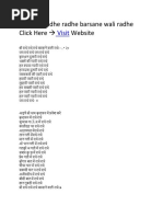 Marathi Alphabets Practice Sheet | PDF