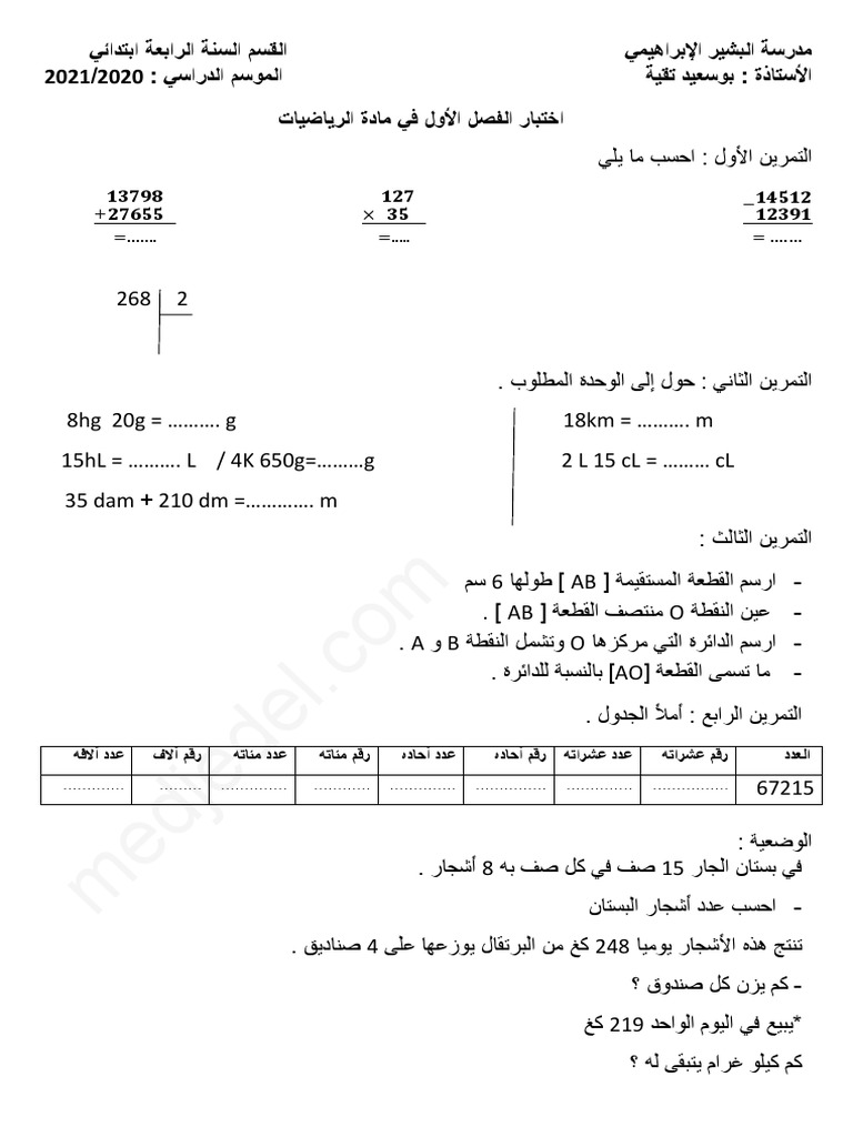 Math 4ap21 1trim4 | PDF